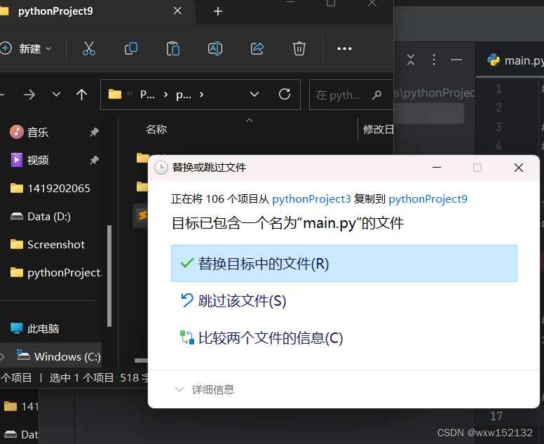 Python中运行小游戏坦克大战操作步骤python小游戏怎么开始 Csdn博客 8145