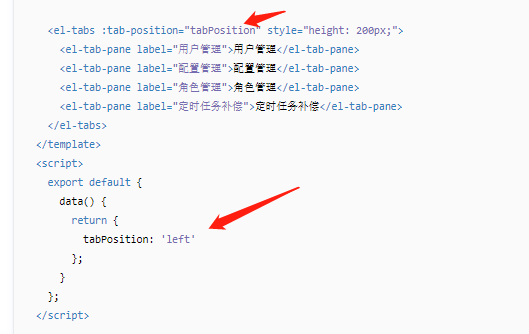 vue中框架下elmentui的（el-tabs）标签怎么实现 【自定义图片切换】 和样式的切换_封装一个标签el-tabs切换带边框和关闭标签vue3-CSDN博客