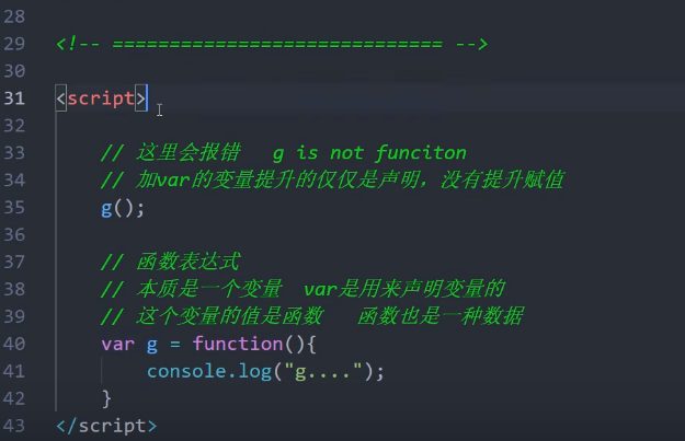 前端学习笔记202305学习笔记第三十一天 Js 什么是预解析2 Csdn博客