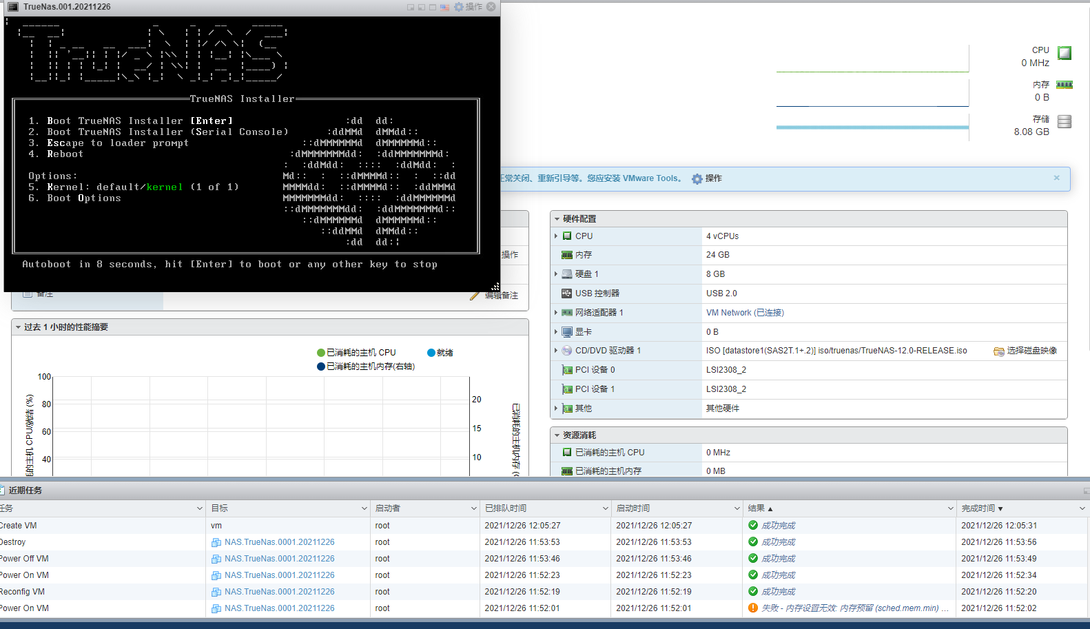 ESXi 安装 TrueNas_truenas集群-CSDN博客