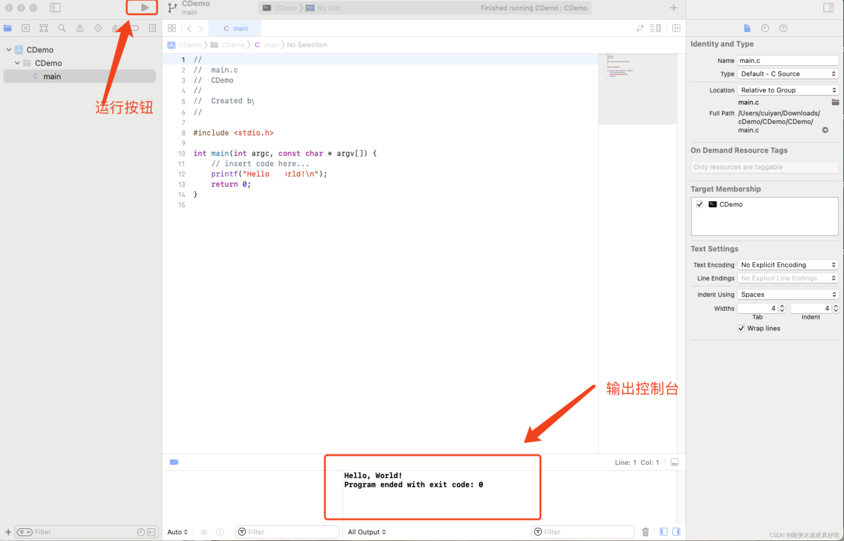 Xcode编写C代码_xcode如何编辑c语言-CSDN博客