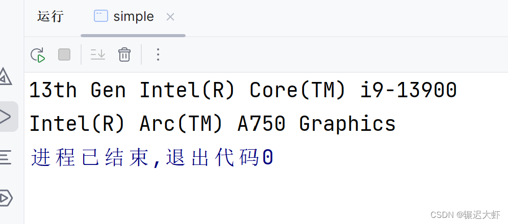 Windows 使用 Intel LLVM 开发 DPC++ 程序_intel c++编译器 配合clion-CSDN博客