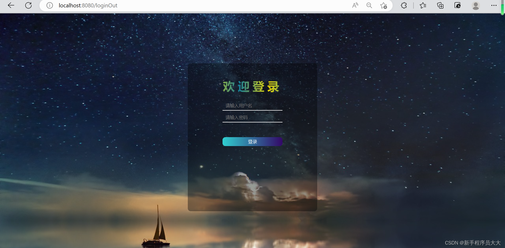 Java期末作业:ssm学生宿舍管理系统(源码word视频讲解)java Ssm期末大作业 Csdn博客