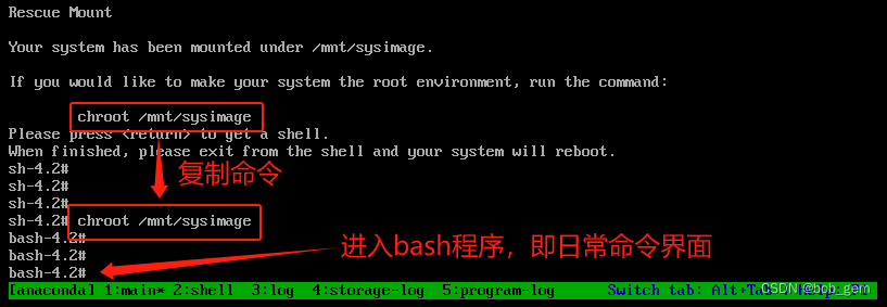 Linux引导及服务_引导linux内核的方法-CSDN博客