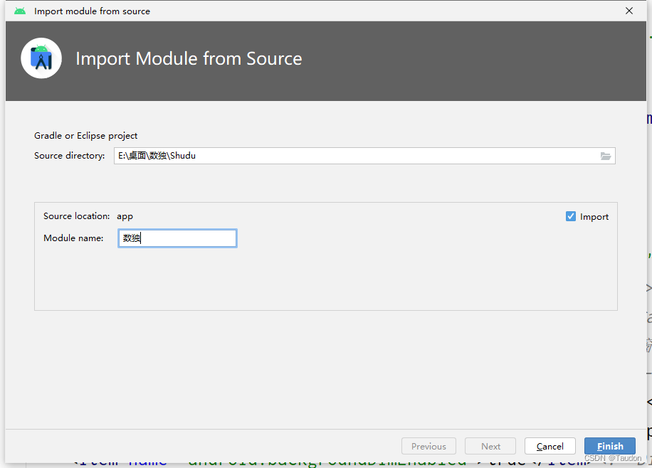 不同Android项目整合方面的理解（学生向）_android studio source compatibility-CSDN博客