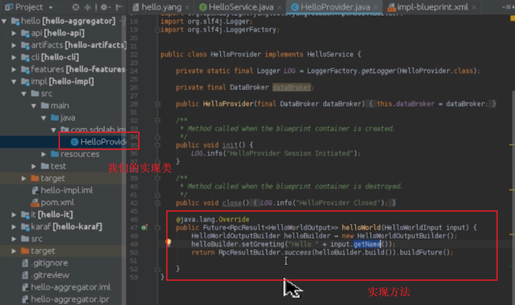 三、OpenDaylight应用基础开发（ODL的Hello World）_opendaylight开发一个应用-CSDN博客