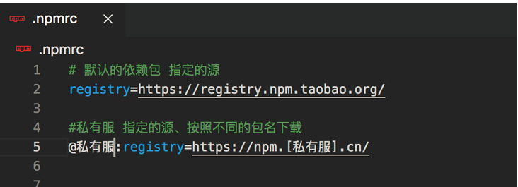 .npmrc的作用以及里面的配置-CSDN博客