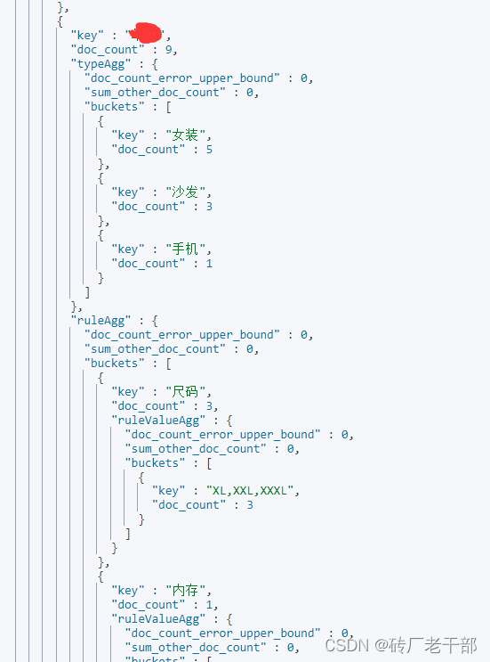Es结合java代码聚合查询java Es聚合查询 Csdn博客