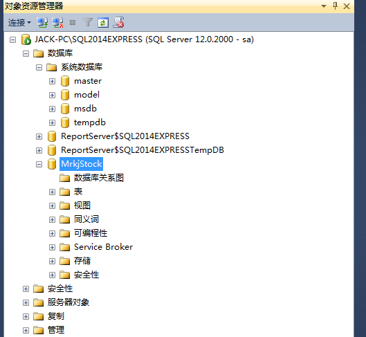 win7 SQL Server2014安装_win7可以装sql2014吗-CSDN博客
