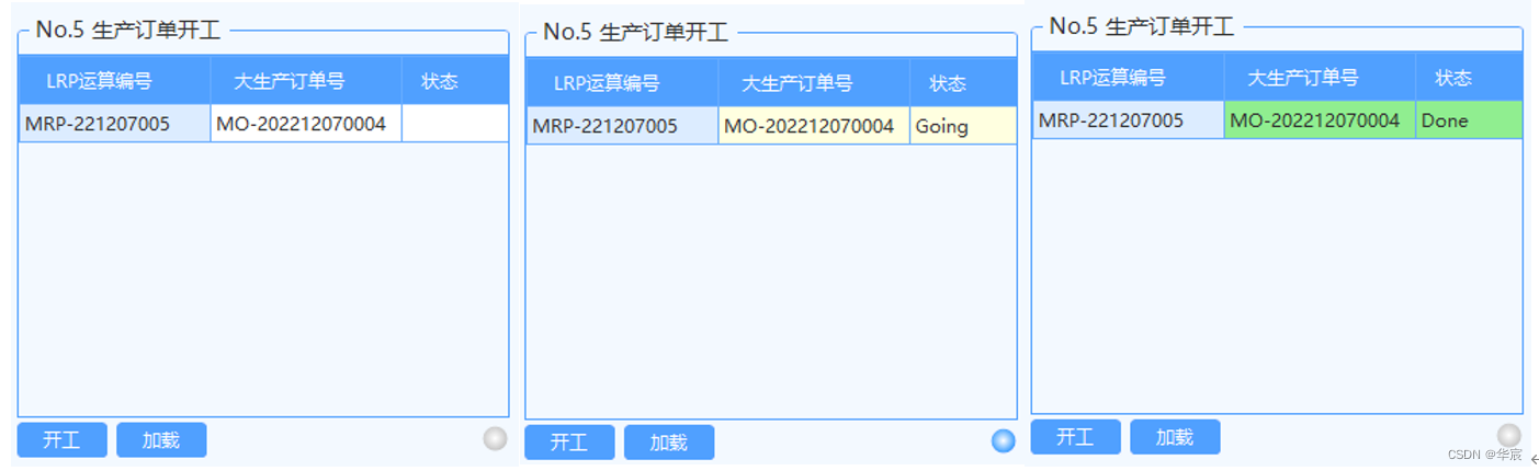 U9 自动计划工具操作说明_修改产品的功能 u9c-CSDN博客