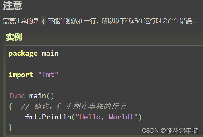 记录学习go的亿点问题nodebug Mode Unable To Process Evaluate Request Csdn博客