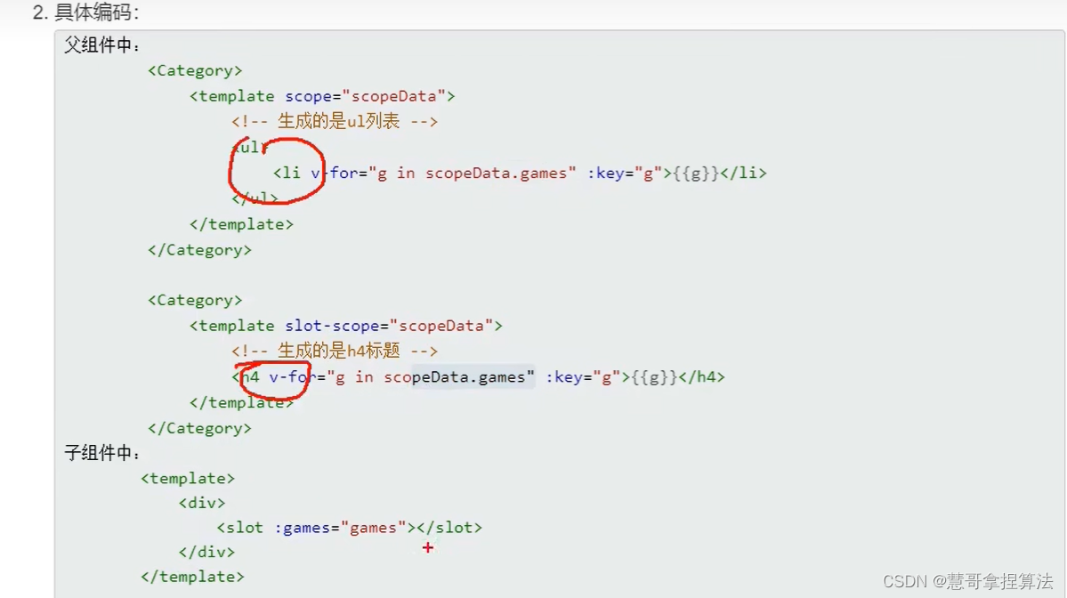 Vue_vue beforemount-CSDN博客