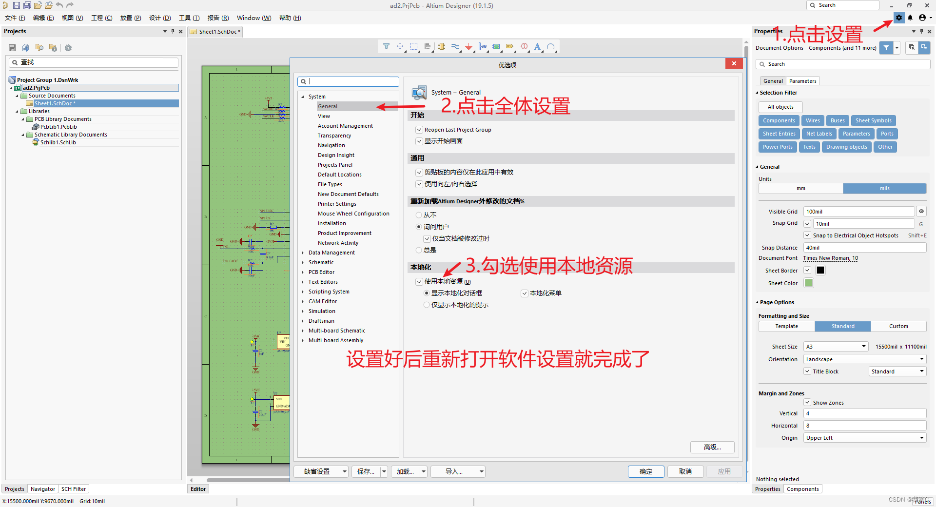 AD原理图怎么导出原理图库？AD单位换算怎么算的？_ad提取原理图库-CSDN博客