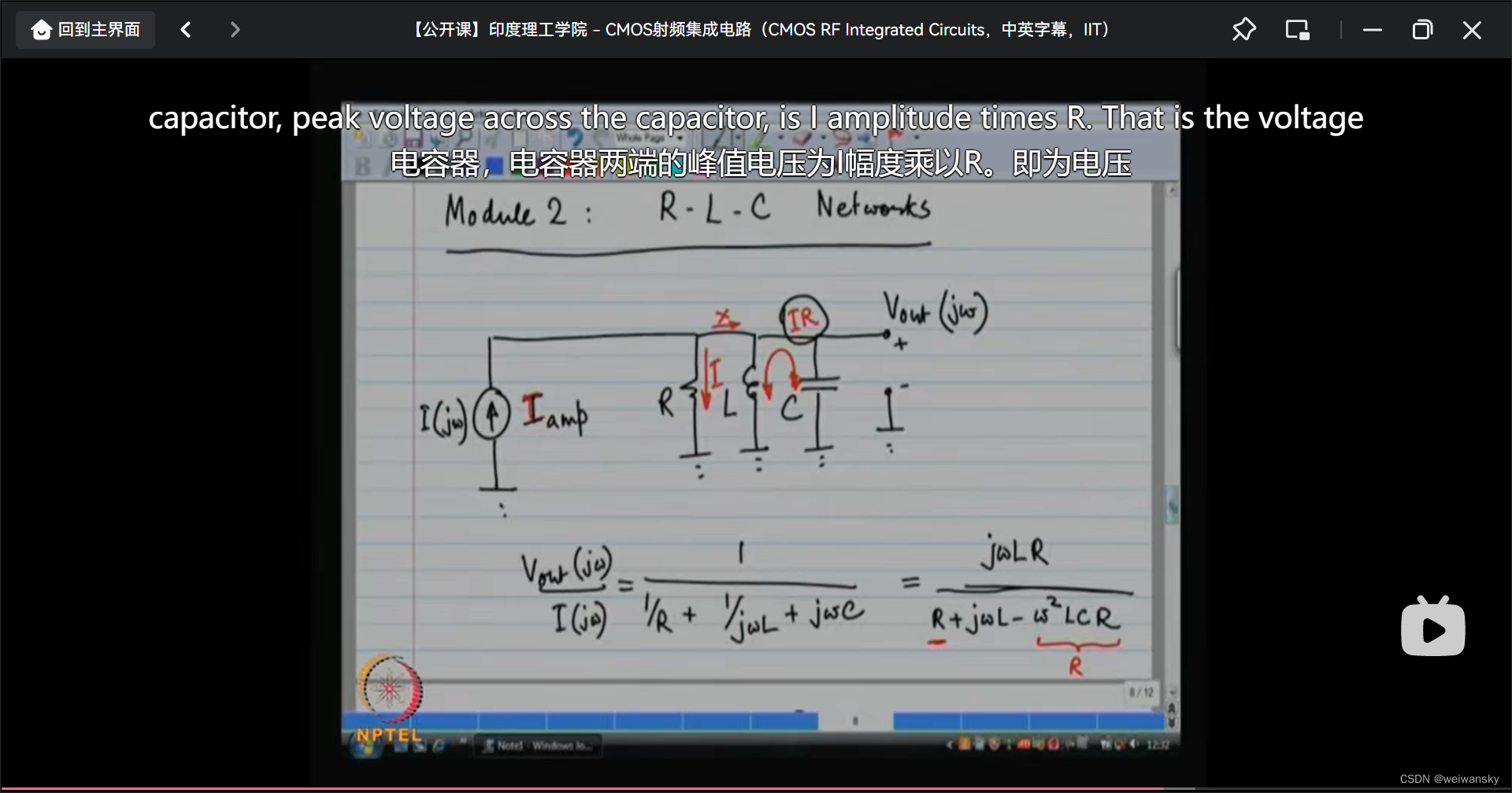 【公开课】印度理工学院 - CMOS射频集成电路（L3）课堂笔记-CSDN博客