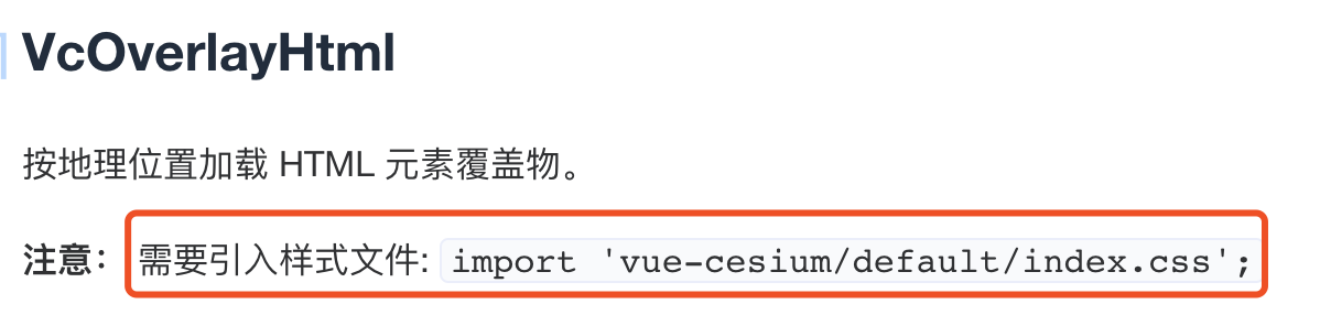 攻城略地 】vue3 + vite + ts加载3dTiles_3d-tiles-renderer-CSDN博客