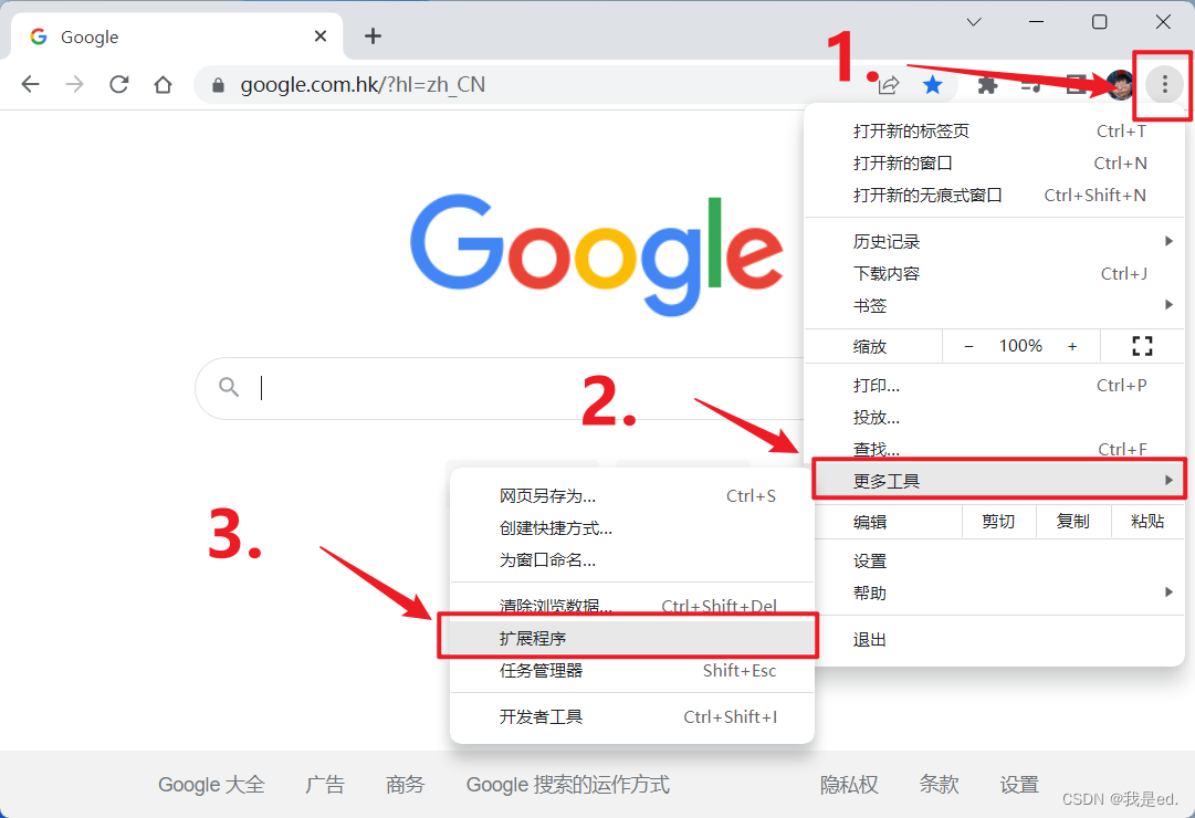 7、react 开发者工具 React Developer Tools 的安装 Csdn博客