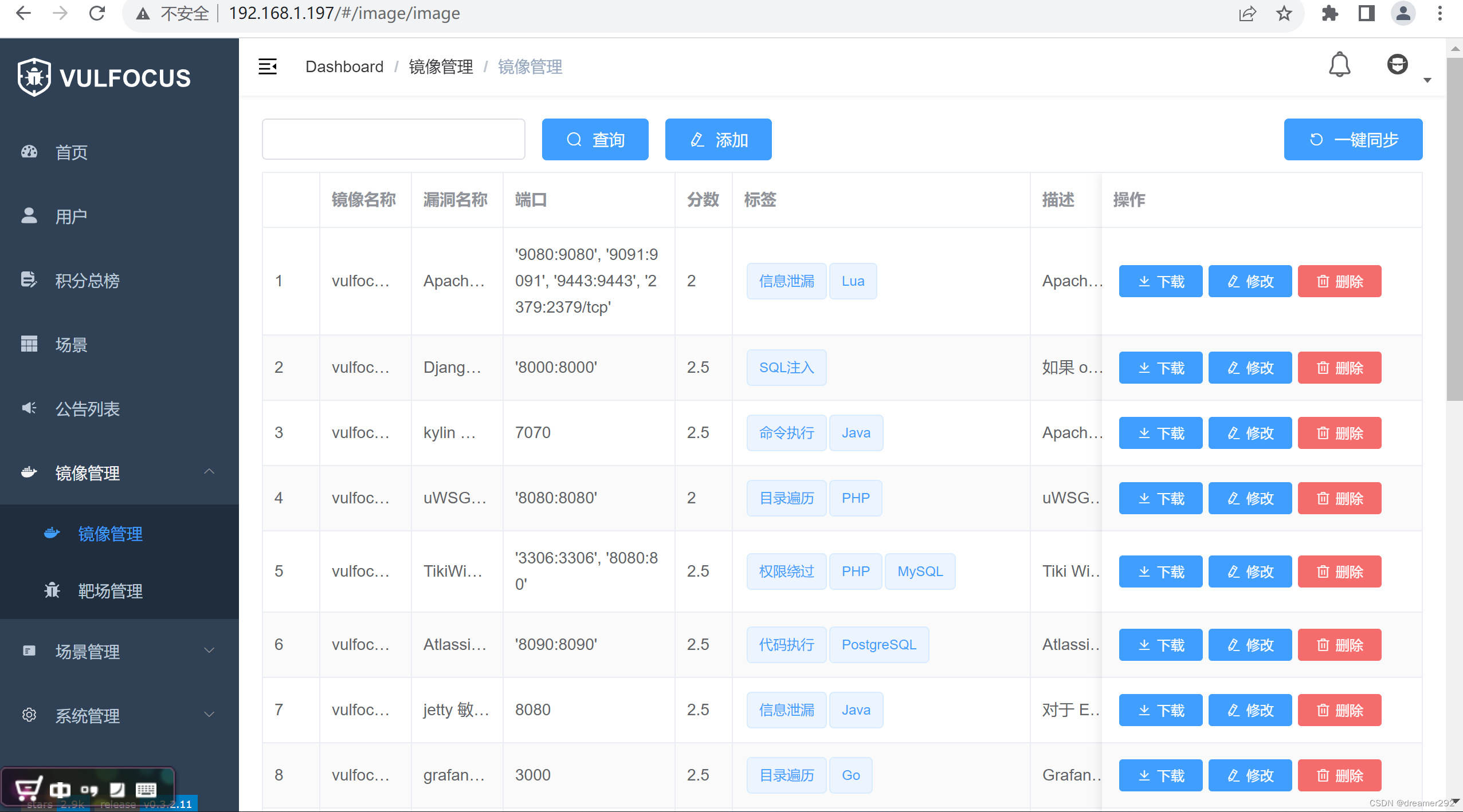 centos7安装docker以及docker-compose并且搭建vulhub和vulfoucs_centos vulhub安装教程-CSDN博客