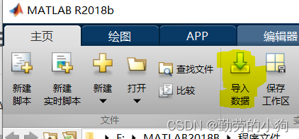 MATLAB——如何导入EXCEL数据x轴为时间并绘制折线图_matlab折线图x轴怎么显示时间-CSDN博客