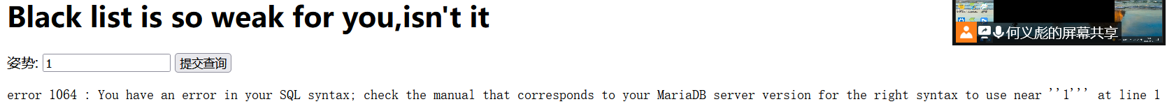 [GYCTF2020]Blacklist-CSDN博客