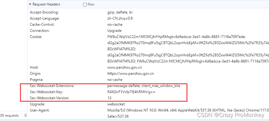 Websocket爬虫与js逆向实战爬虫 Wss Csdn博客 