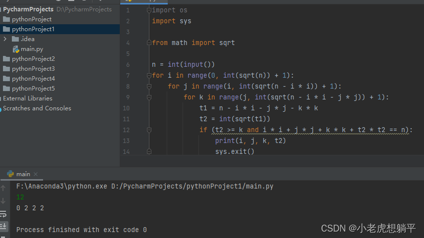 蓝桥杯练习pythonpython海龟库班级水杯 Csdn博客 