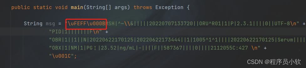 java通过TCP实现HL7医疗系统传输协议_java hl7-CSDN博客