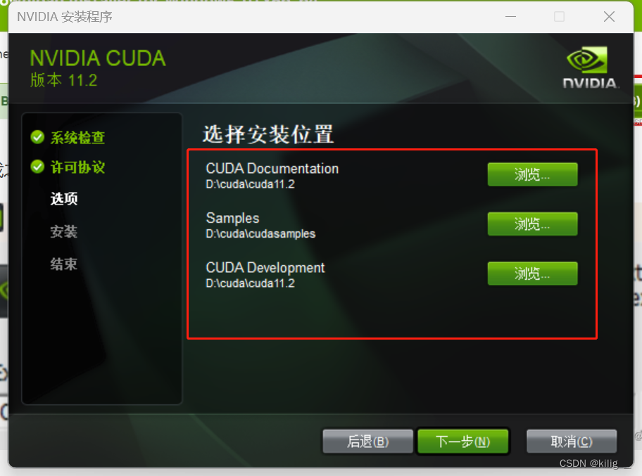 Anaconda+VSCode 配置 tensorflow 环境_tensorflow vscode-CSDN博客
