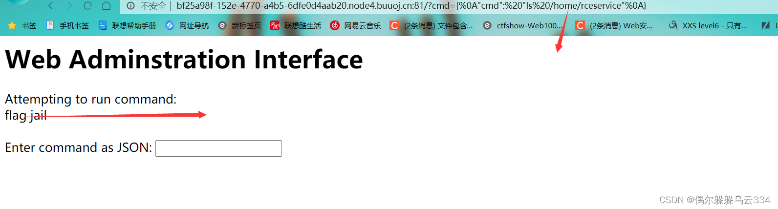buu(rce命令执行)_buu rce-CSDN博客