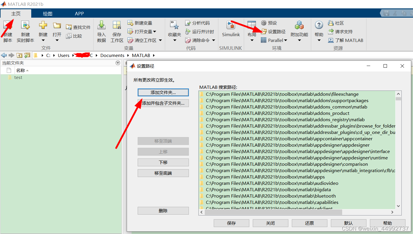 Matlab程序界面介绍 Matlab的界面为什么这么复古 Csdn博客