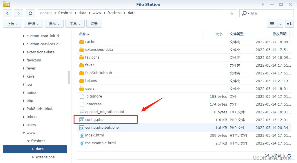 开源的RSS订阅器FreshRSS-CSDN博客