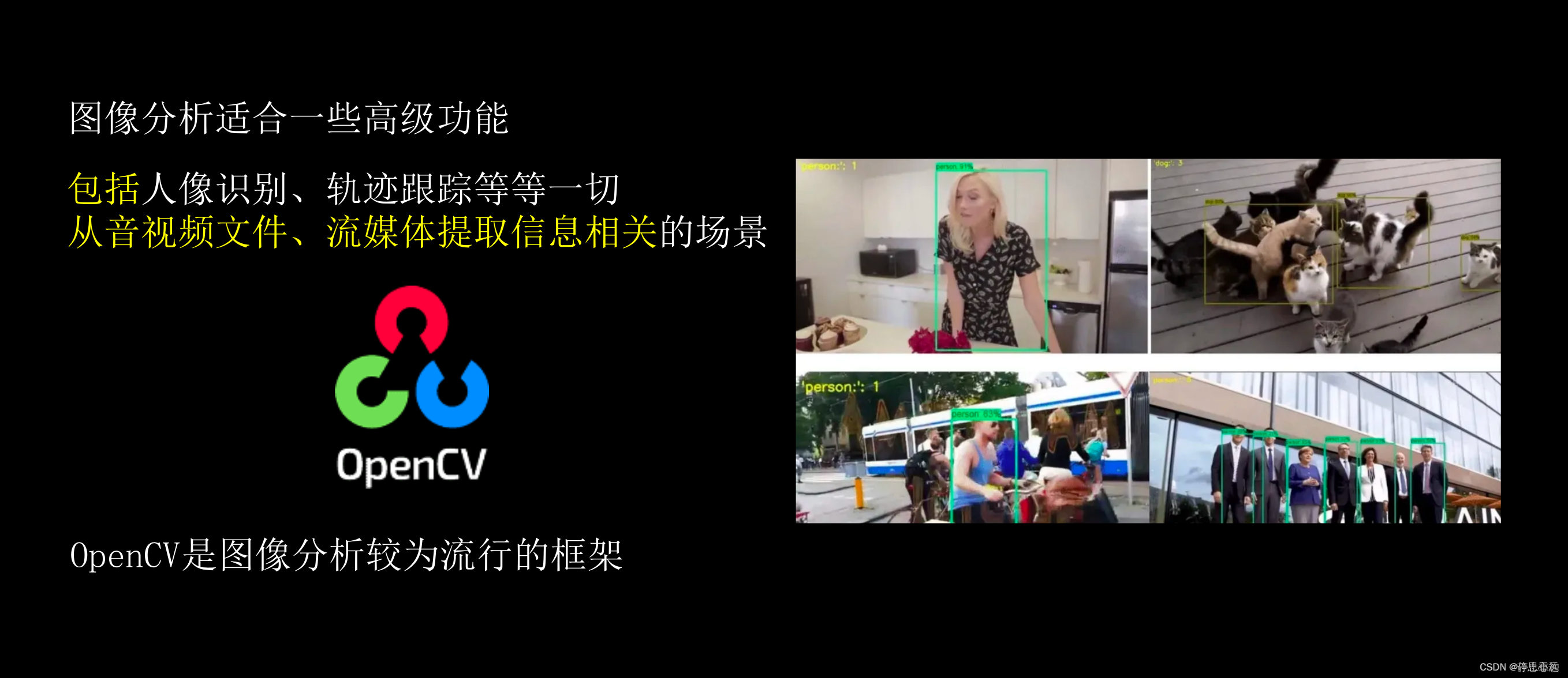 【音视频处理】基础框架介绍，FFmpeg、GStreamer、OpenCV、OpenGL_视频框架有哪些-CSDN博客