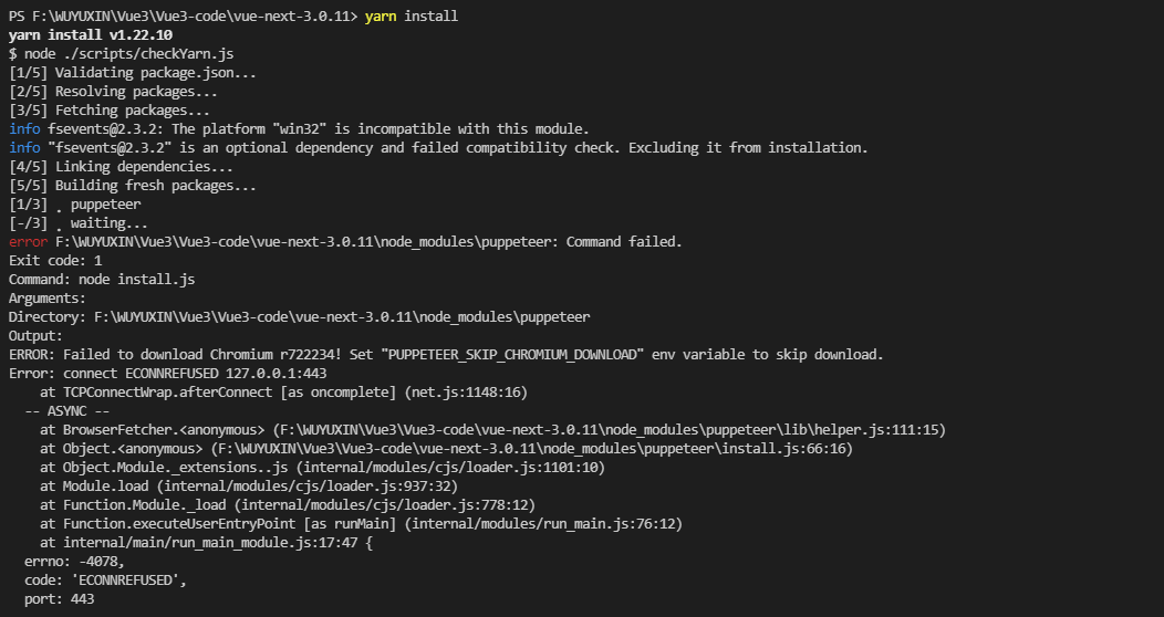 Vue3源码 安装依赖时ERROR: Failed to download Chromium r722234 Set “PUPPETEER_SKIP_CHROMIUM_DOWNLOAD ...