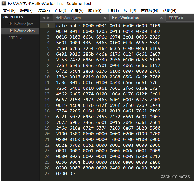在记事本上用java写一段代码,程序到底是如何跑起来的?用记事本写的代码怎么运行 Csdn博客 3872