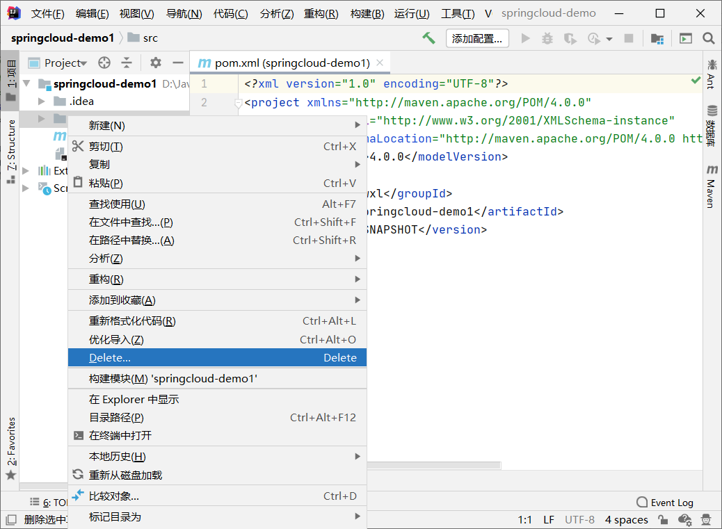 SpringCloud 环境搭建_springcloud获取运行环境-CSDN博客