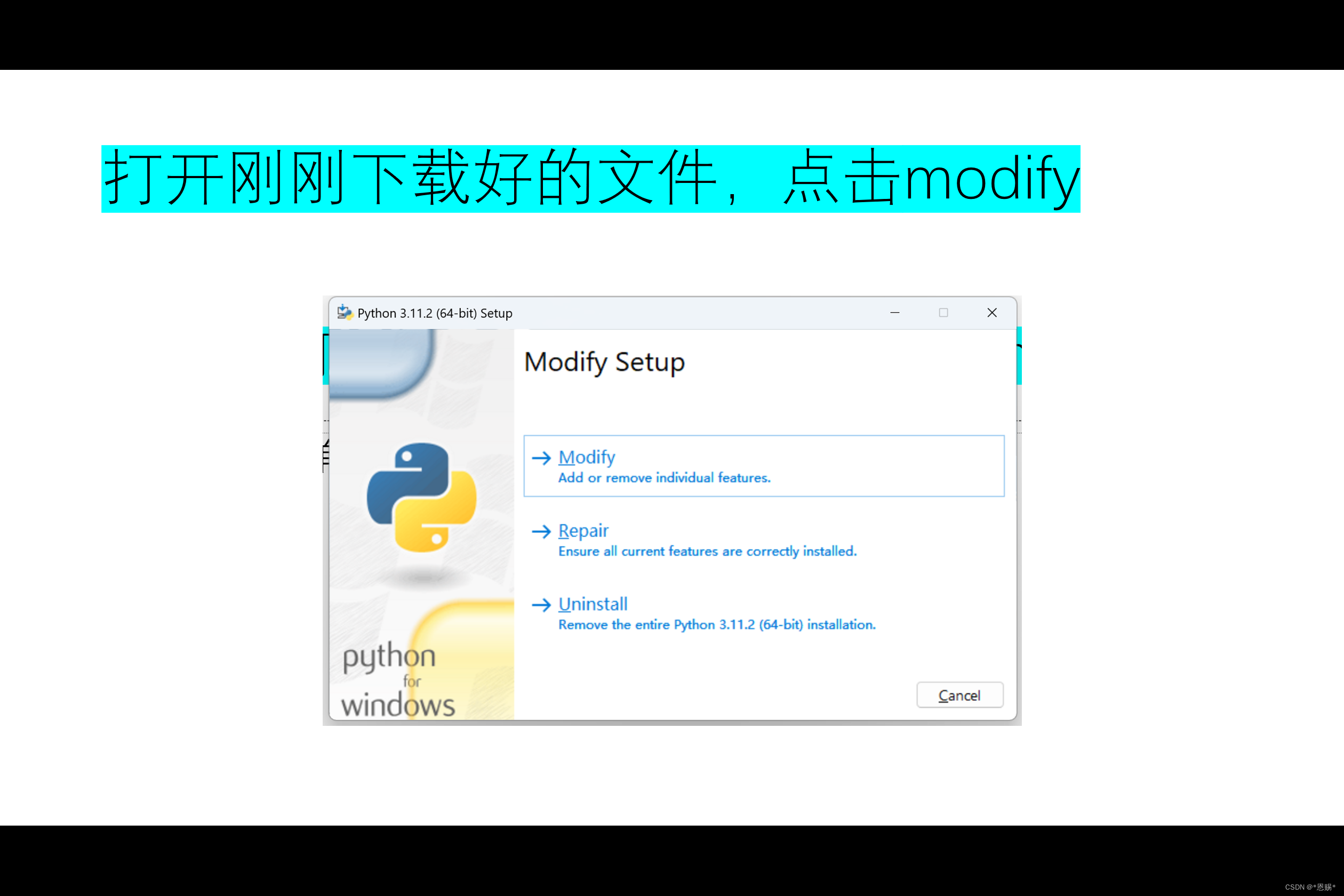 Python 的安装与使用（初中生python教学）pathon软件安装 中学 Csdn博客 