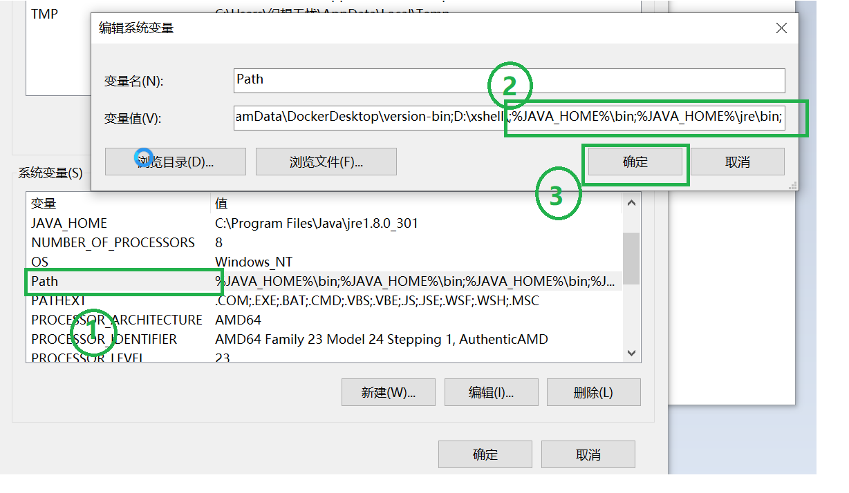 java8安装及配置环境变量_jre8-CSDN博客
