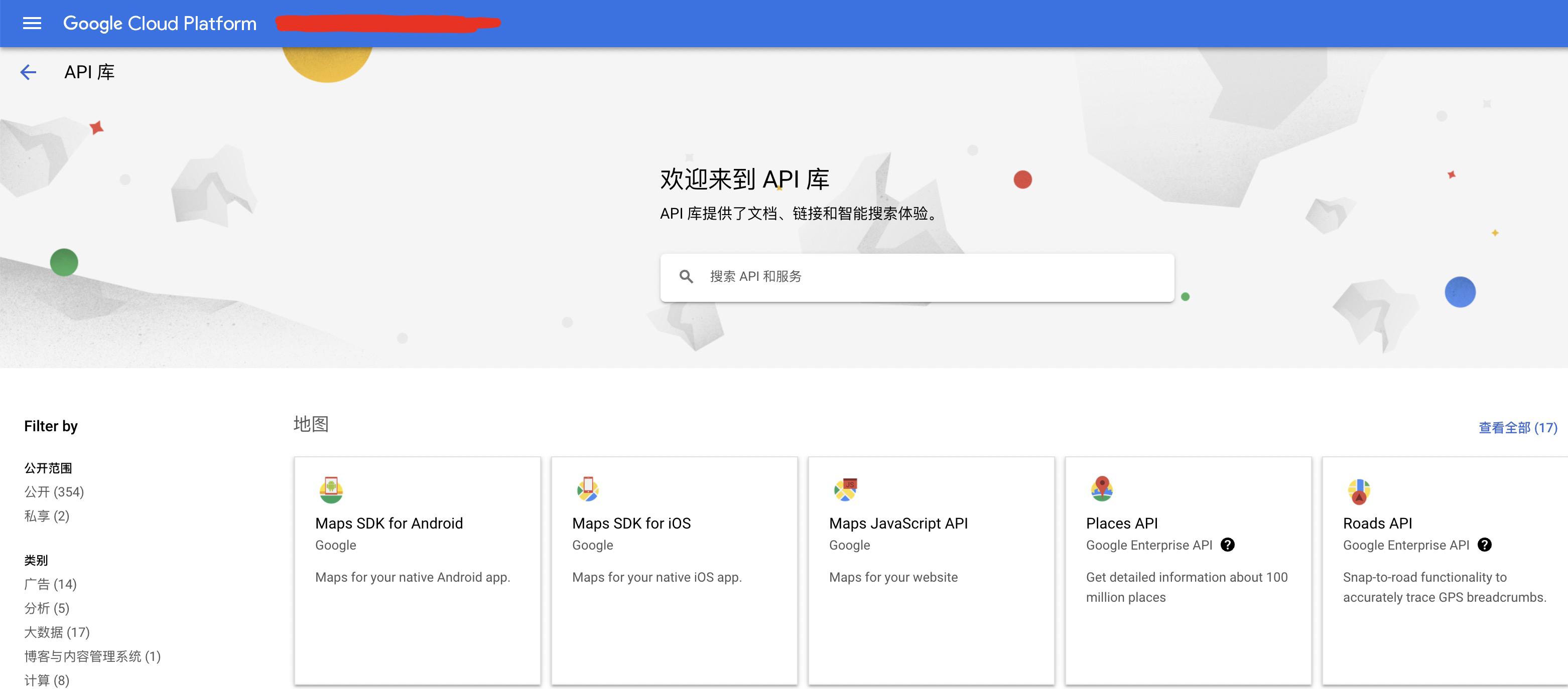 Android 集成google地图 准备工作_android studio使用谷歌定位-CSDN博客