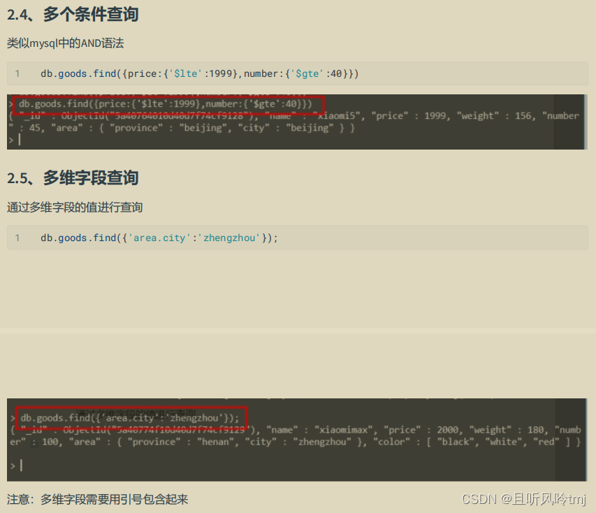 企业架构nosql数据库之mongodb Csdn博客