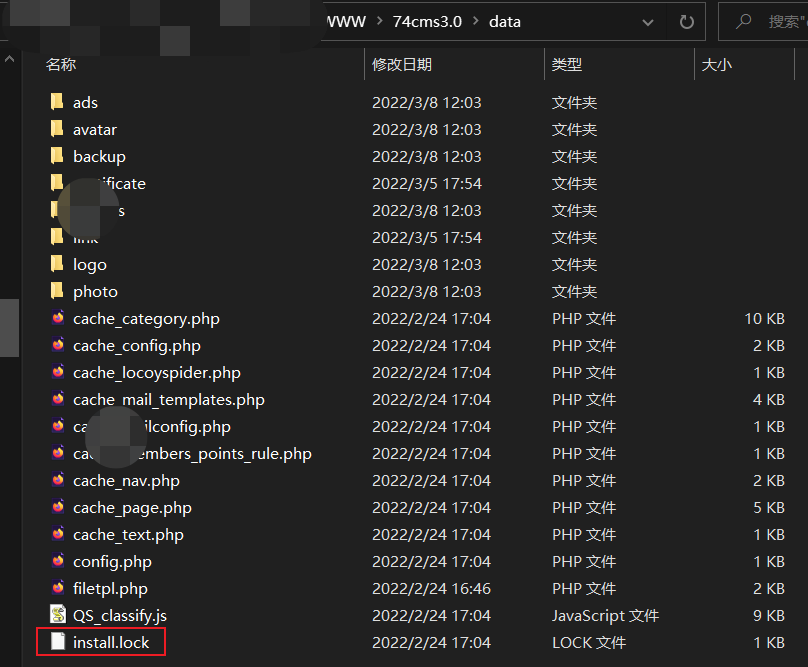 74cms3.0——Error：Can‘t select MySQL database(74cms3.0)..._74cmsv3.0链接不到数据库-CSDN博客