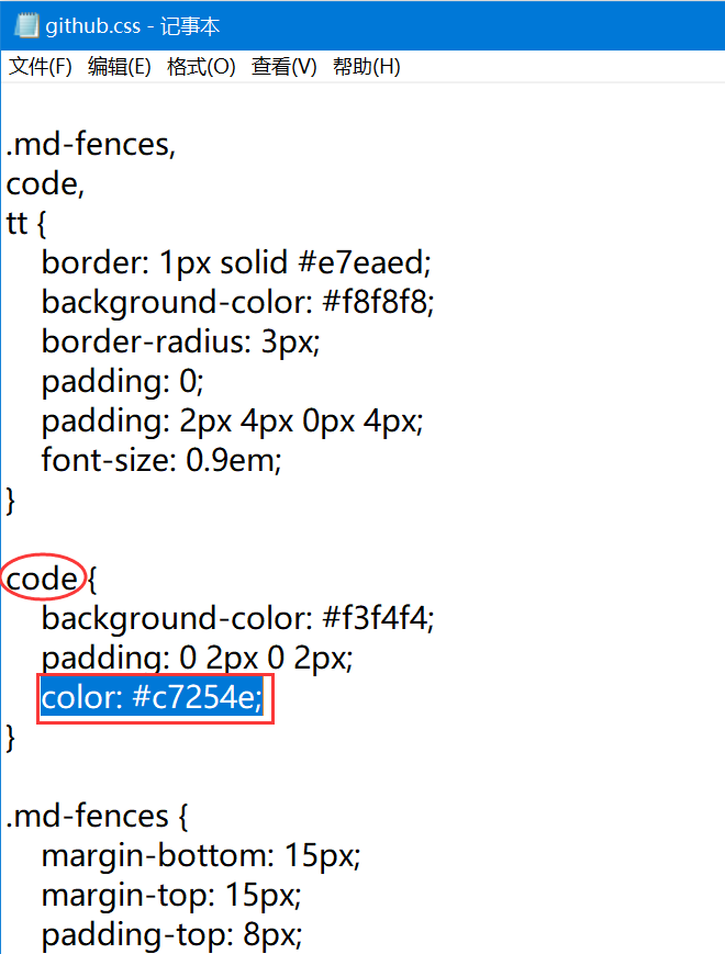 Typora 自定义格式：引用、行内代码块、图象加边框_typora添加方框文字-CSDN博客