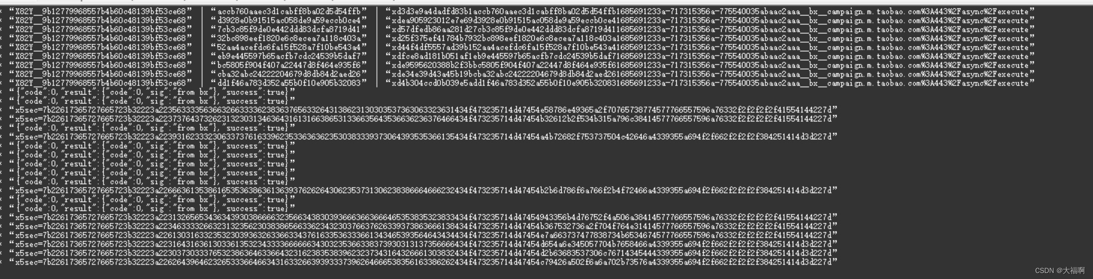 x82y x5sec 1688 淘宝滑块 阿里225解决方法_x82y滑块-CSDN博客