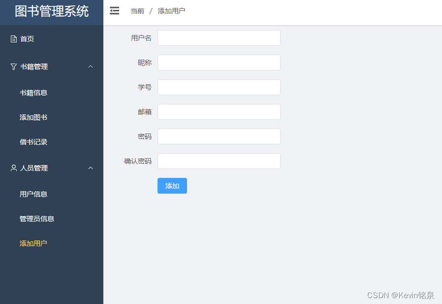 Nodevue期末大作业推荐（简单图书借阅系统数据库）vue大作业 Csdn博客