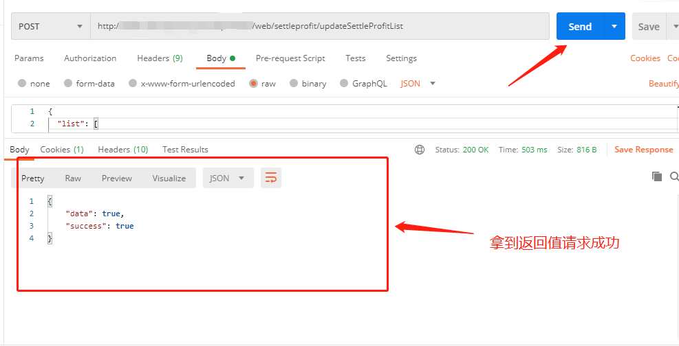 Postman带Cookie 请求post接口_f12截取到的post请求如何填写在postman-CSDN博客
