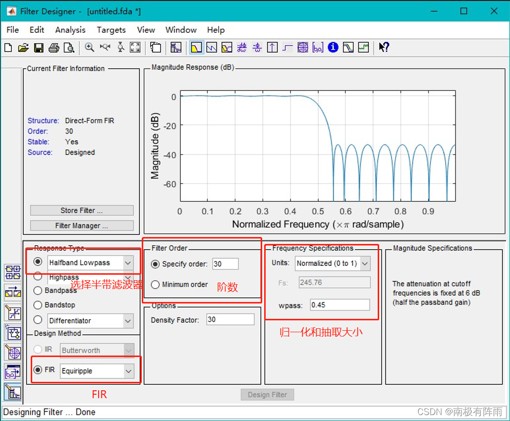 使用fdatool设置二倍抽滤波器fadtool Csdn博客 7100
