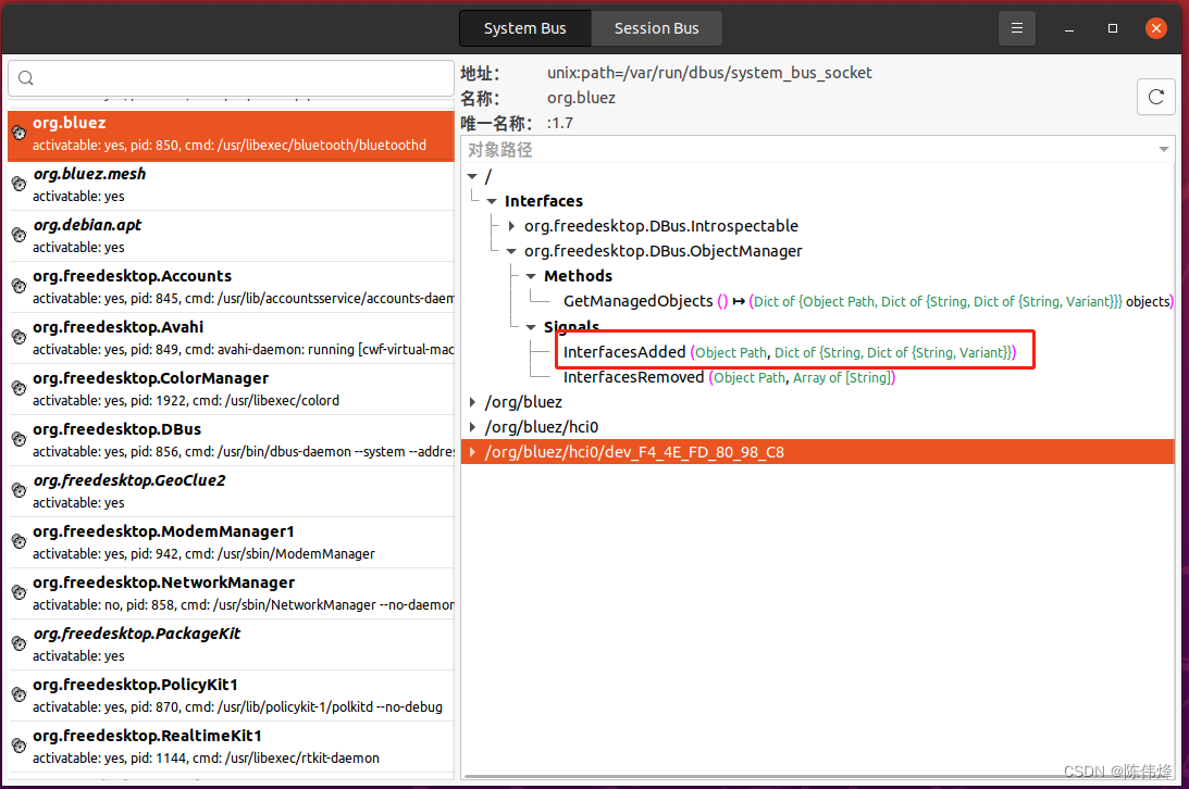 如何通过dbus开发bluez（c语言版）-CSDN博客