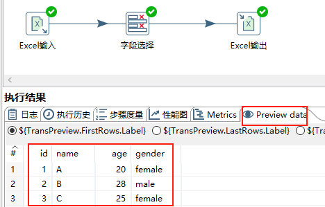 Kettle（八）：转换控件(Concat fields、值映射、增加常量、增加序列、字段选择)、流程控件（Switch / case、过滤字段）、连接控件（记录关联（笛卡尔输出）、记录集连接 ...
