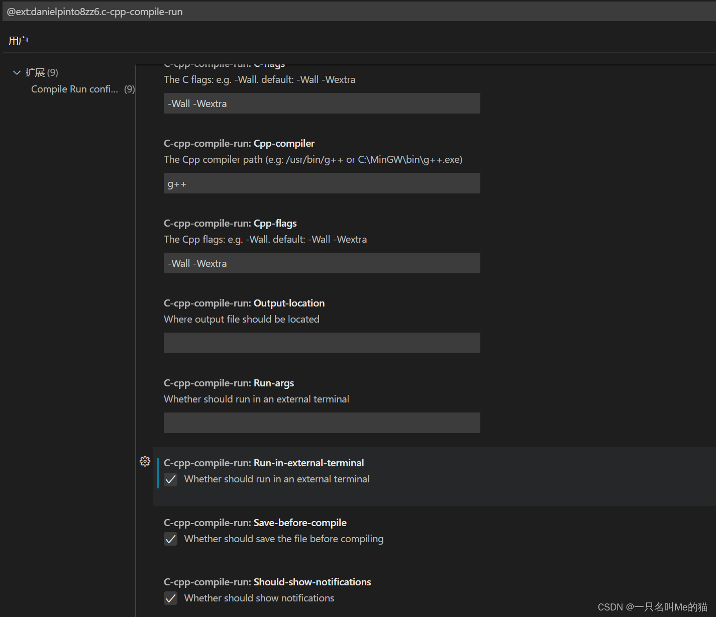 win11 vscode运行调试c++_window11 vscode 运行c++-CSDN博客