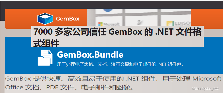 最新版:gemboxbundle V4701012gemboxfree Limited Key Csdn博客